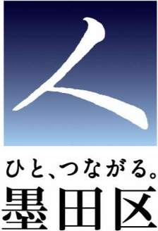 墨田区産業共創施設 SUMIDA INNOVATION CORE